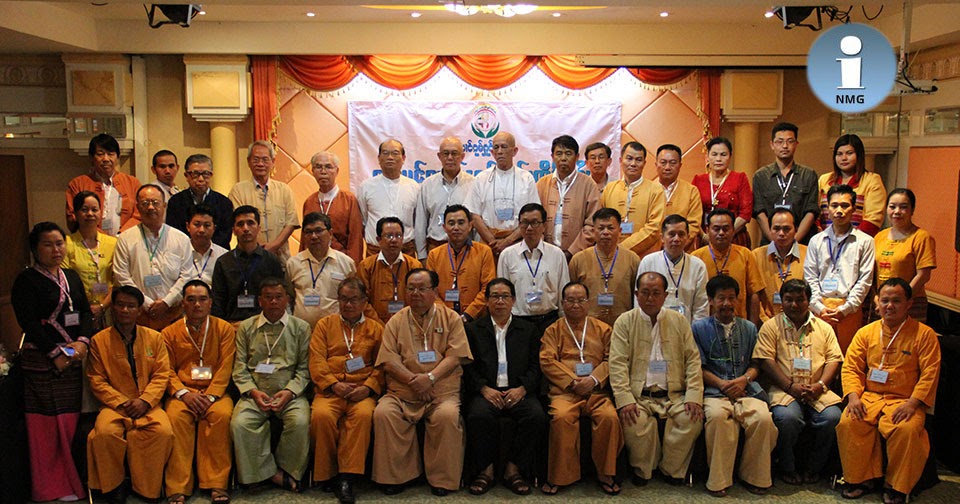 CSSU ประชุมประจำปี