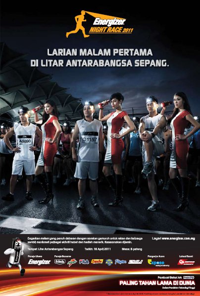 RUNNING WITH PASSION: Exclusive: Behind the Scene of "Energizer Night ...