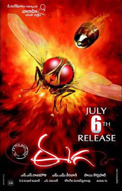 Happy Catholic*: Eega (Fly)