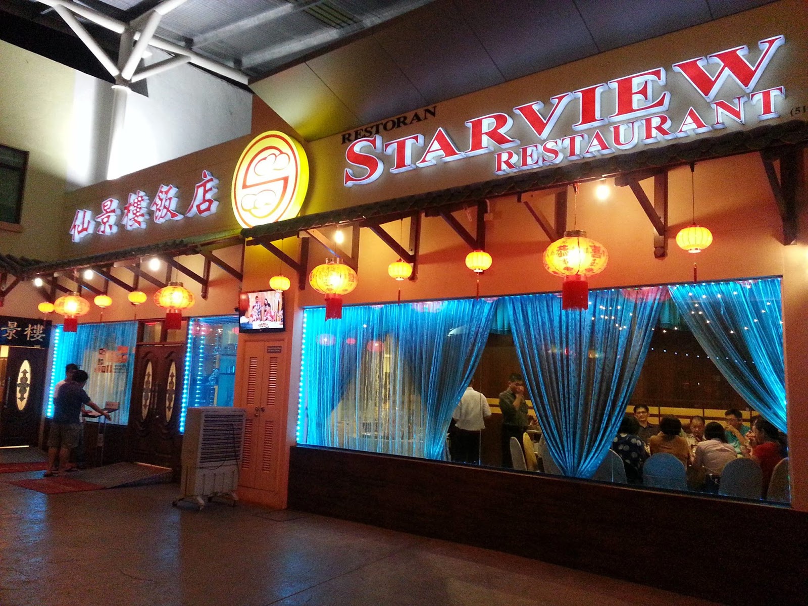 It's About Food!!: Starview Restaurant 仙景樓飯店 @ New World Park