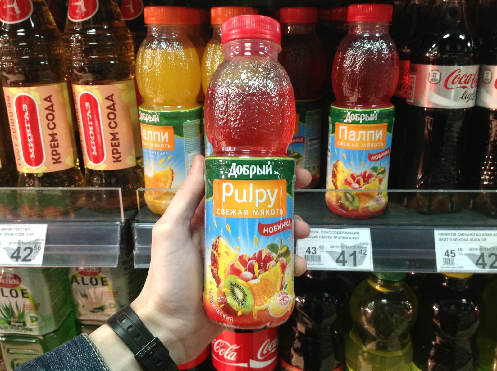 Новый тропический Pulpy от Добрый — BRANDS AROUND