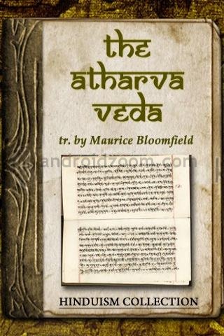 Vedas, Hindu scriptures ~ KOYAZAKA