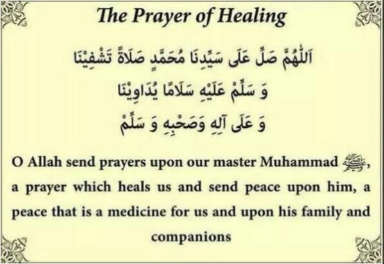 Lisan al-Din (Language of Faith): Salawat for healing as taught by ...