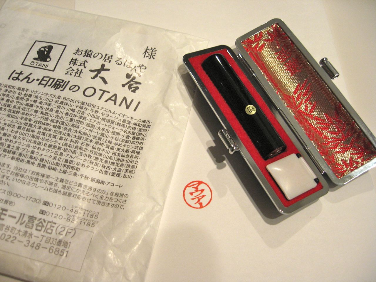 Rising Sun: How to sign your name in Japanese