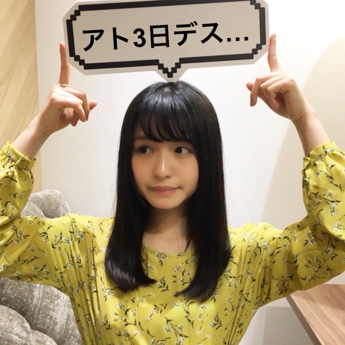 Nao Kanzaki and a few friends: Keyakizaka46: The 'Neru Nagahama post ...
