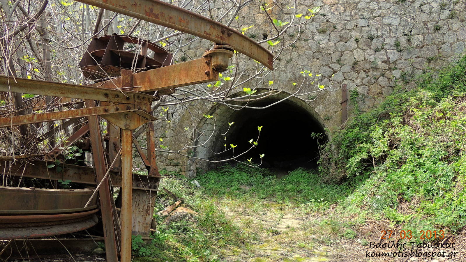 ΒΙ.Δ.Α. - ΒΙομηχανικά Δελτία Απογραφής: «Ανθρακωρυχείο Καζάρμας Κύμης ...