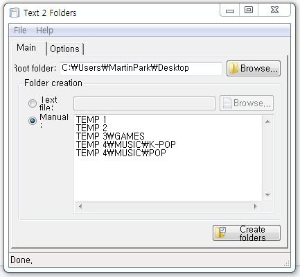 Oskar Developers: [Utility] [Windows] 폴더 트리 자동 생성기.
