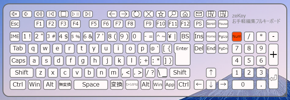 zeKey開発中 : 11月 2016
