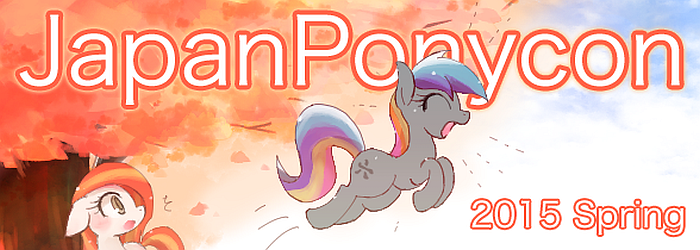 Equestria Daily - MLP Stuff!: Convention Guide for 2015 - Worldwide ...