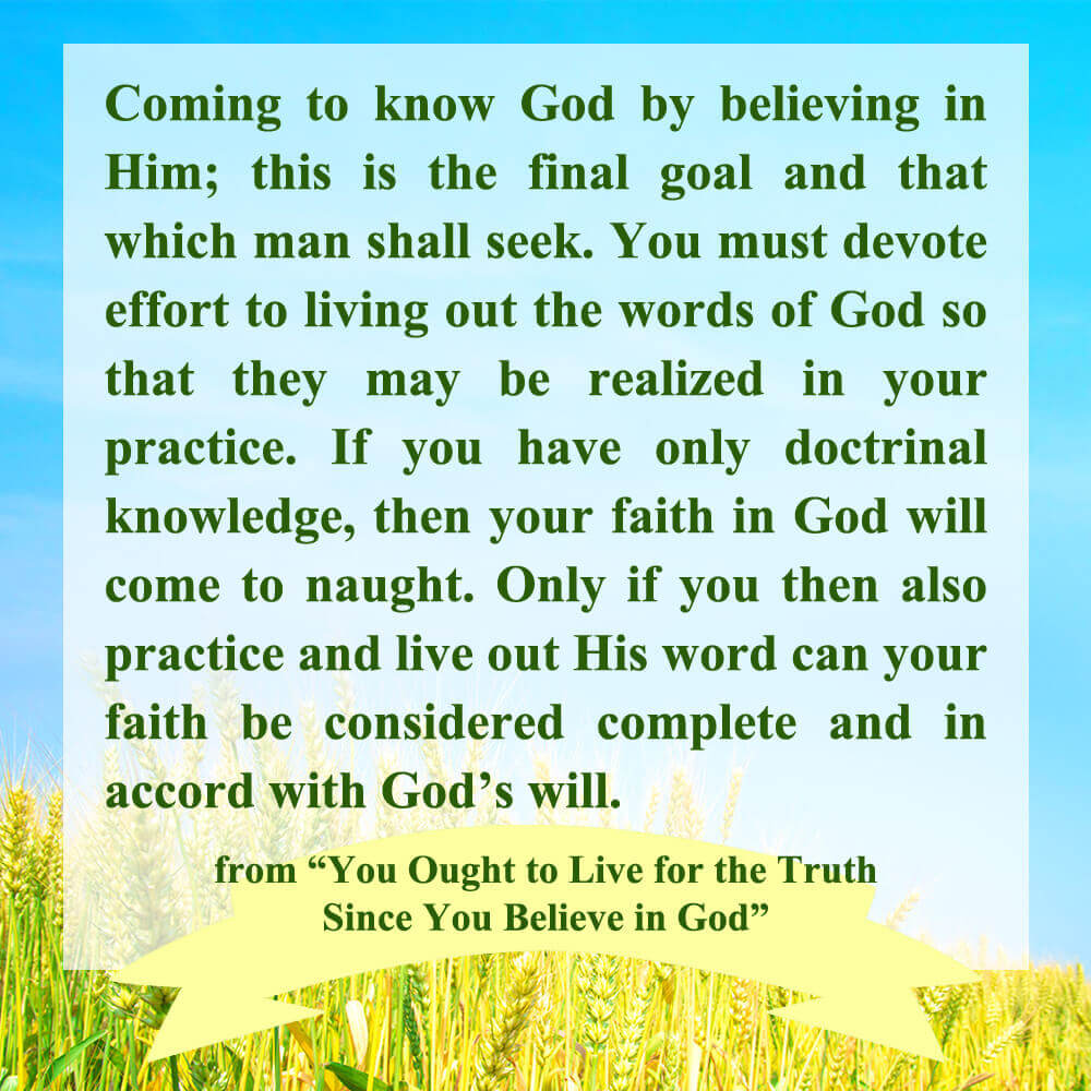 Only Almighty God is our source of life: The-Word-Appears-in-the-Flesh