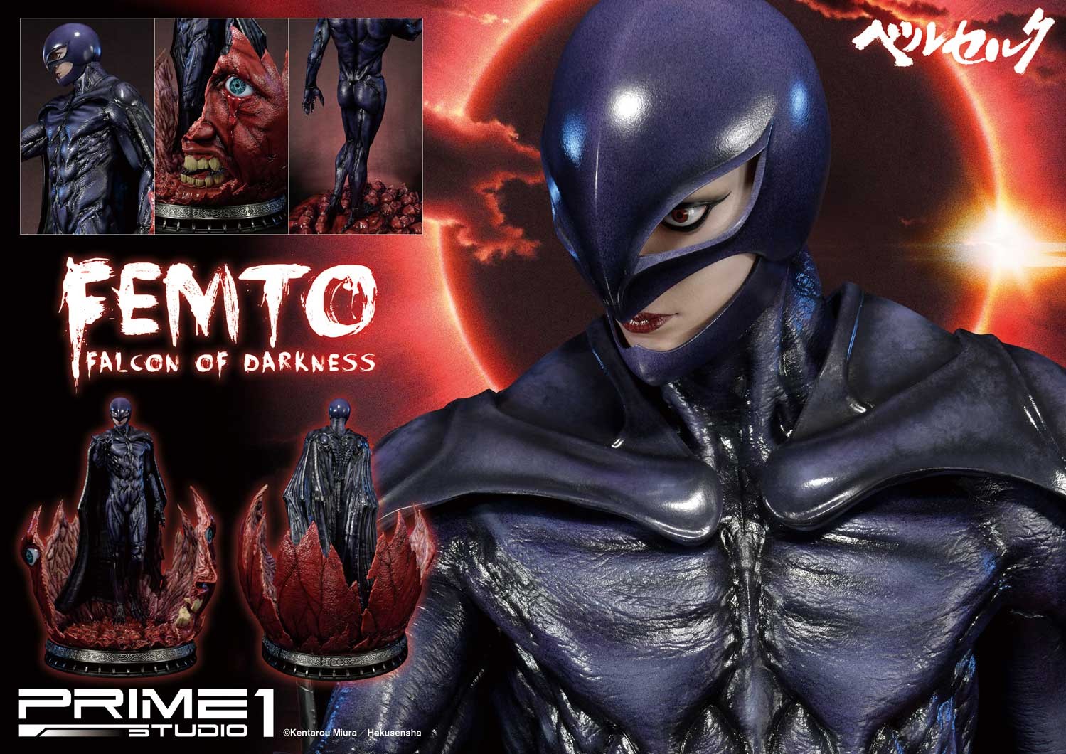 Berserk - Femto, Falcon Of Darkness Ultimate Premium Masterline 1/4 ...