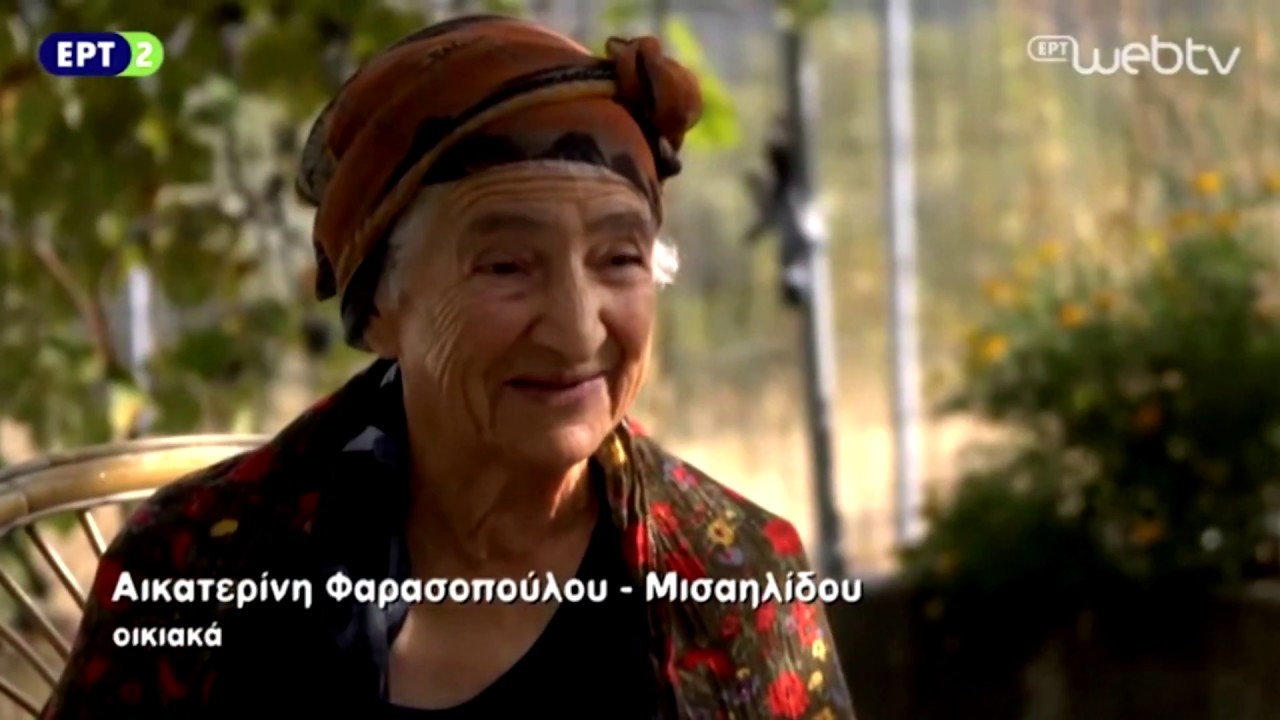 ΑΝΟΙΧΤΟΙ ΟΡΙΖΟΝΤΕΣ: Η ΜΟΝΑΔΙΚΗ ΚΑΤΙΝΑ ΦΑΡΑΣΟΠΟΥΛΟΥ ΤΡΑΓΟΥΔΑ ΚΑΙ ΓΛΕΝΤΑ ...