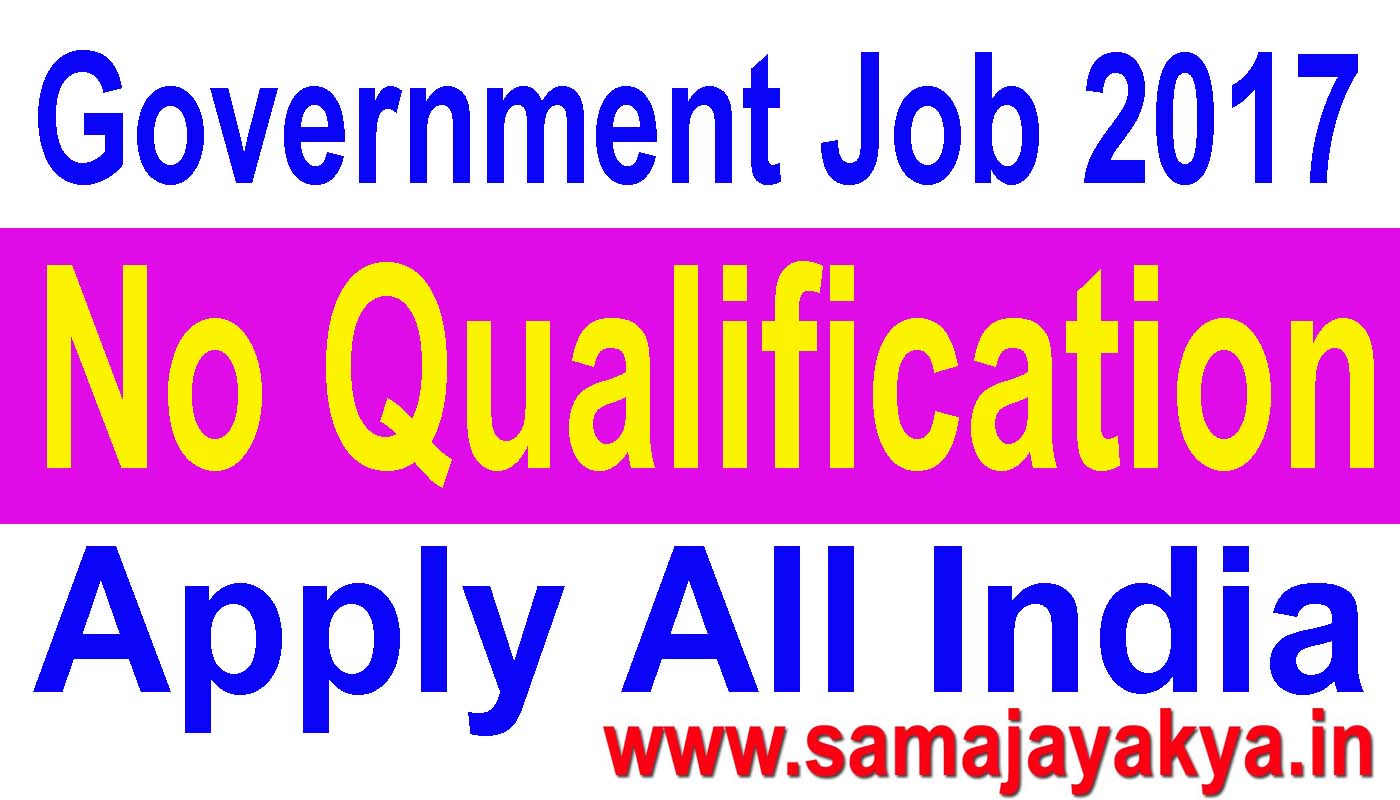 Samaj Aya Kya - How To Apply Online Application Help: Cantonment Board ...