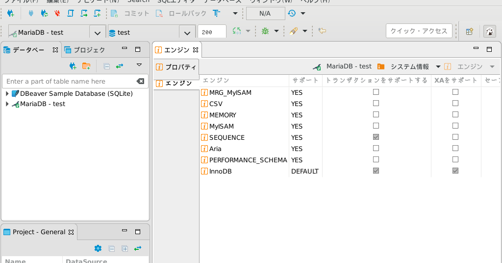 serverあれこれ: VagrantでDBeaver、JDK11、MariaDB、Xfce Desktop環境、XRDPがインストールされた仮想マシン(Debian Stretch/9.5 ...