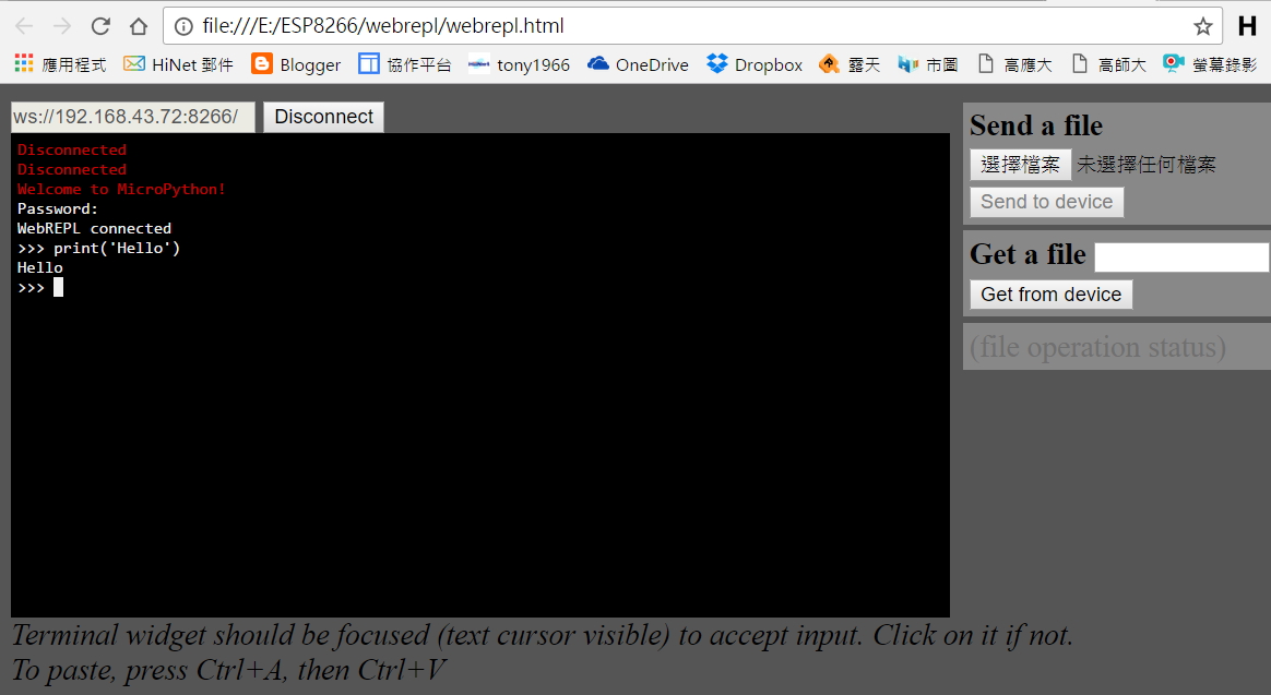 小狐狸事務所: MicroPython on ESP8266 (五) : WiFi 連線與 WebREPL 測試