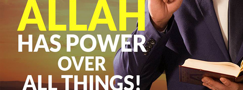 HD Allah Power Cover Photo Wallpaper - Islam