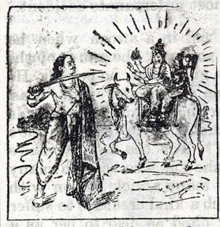 Stories of Kindness to Animals: 1. Manu Needhi Chola