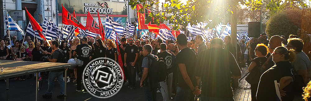ΧΡΥΣΗ ΑΥΓΗ ΒΟΡΕΙΩΝ ΠΡΟΑΣΤΙΩΝ