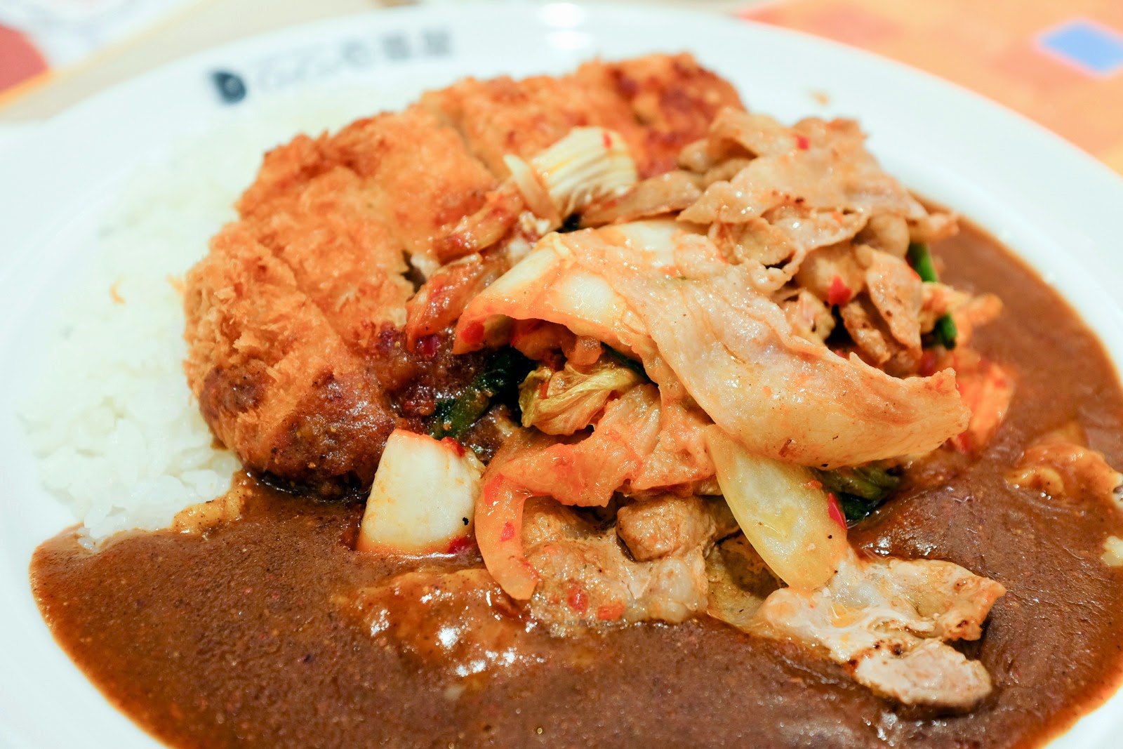 Coco Ichibanya at 1 Utama sticks to the chain's tried-&-tested formula ...