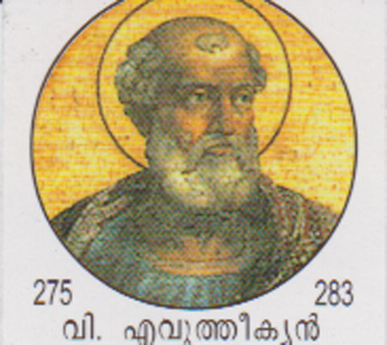 Heavenly Healer: Our 265 Popes and their period of papacy..( From St ...