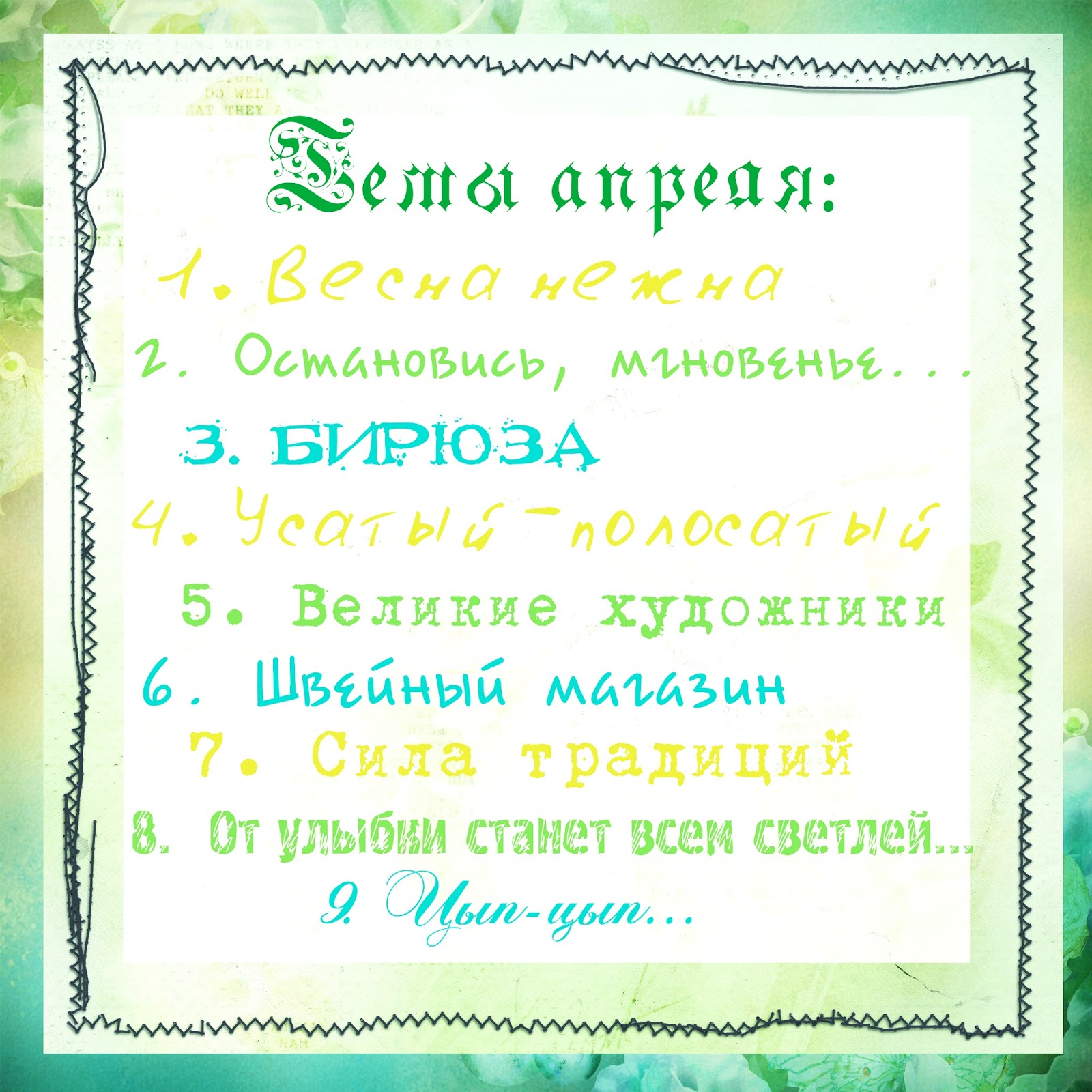 Ёжикино творчество: Море, солнце, песок... морская полоска