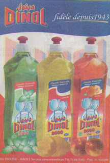 ADS OF TUNISIA: Dinol