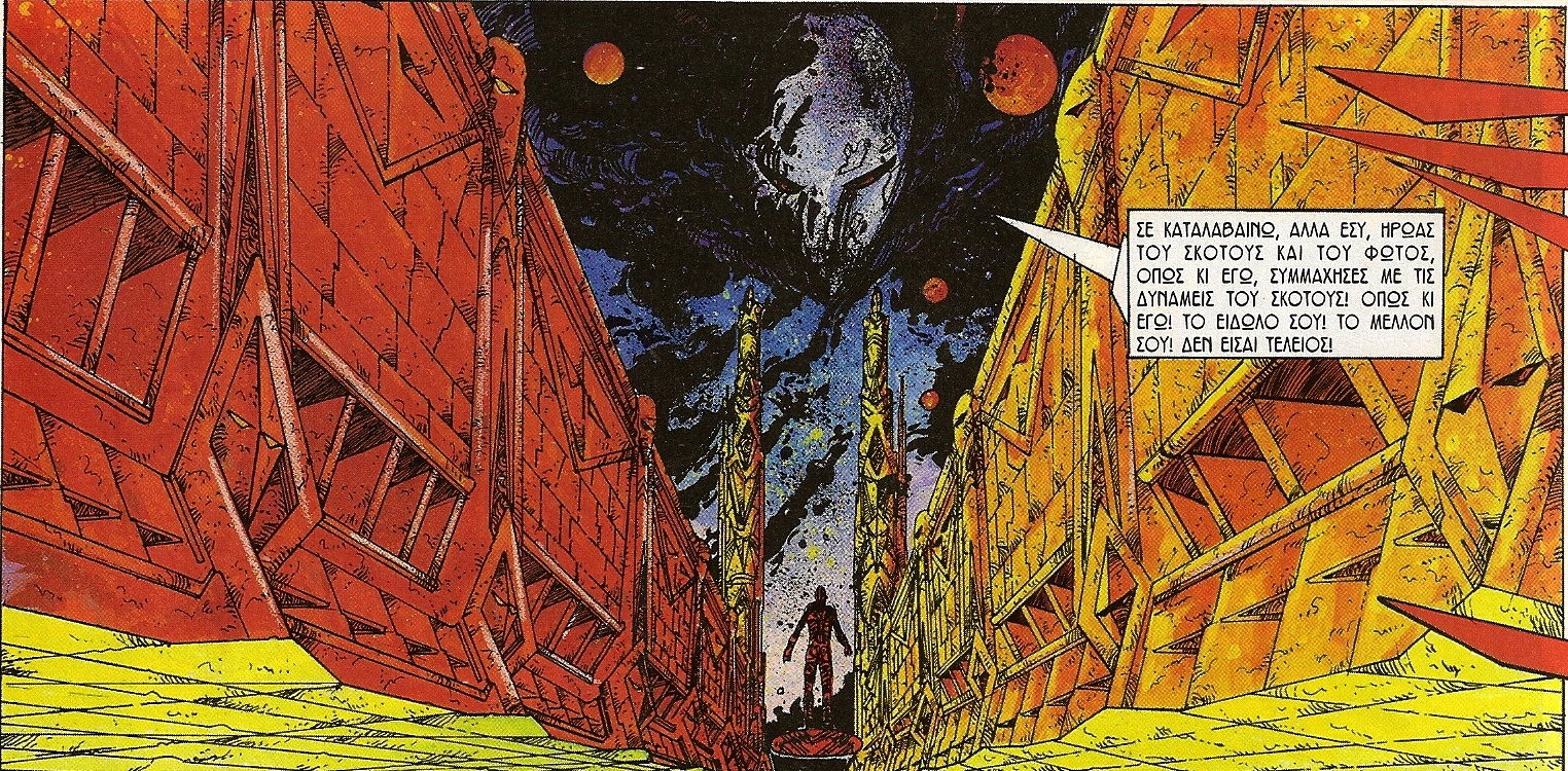 URBAN ASPIRINES: Philippe Druillet
