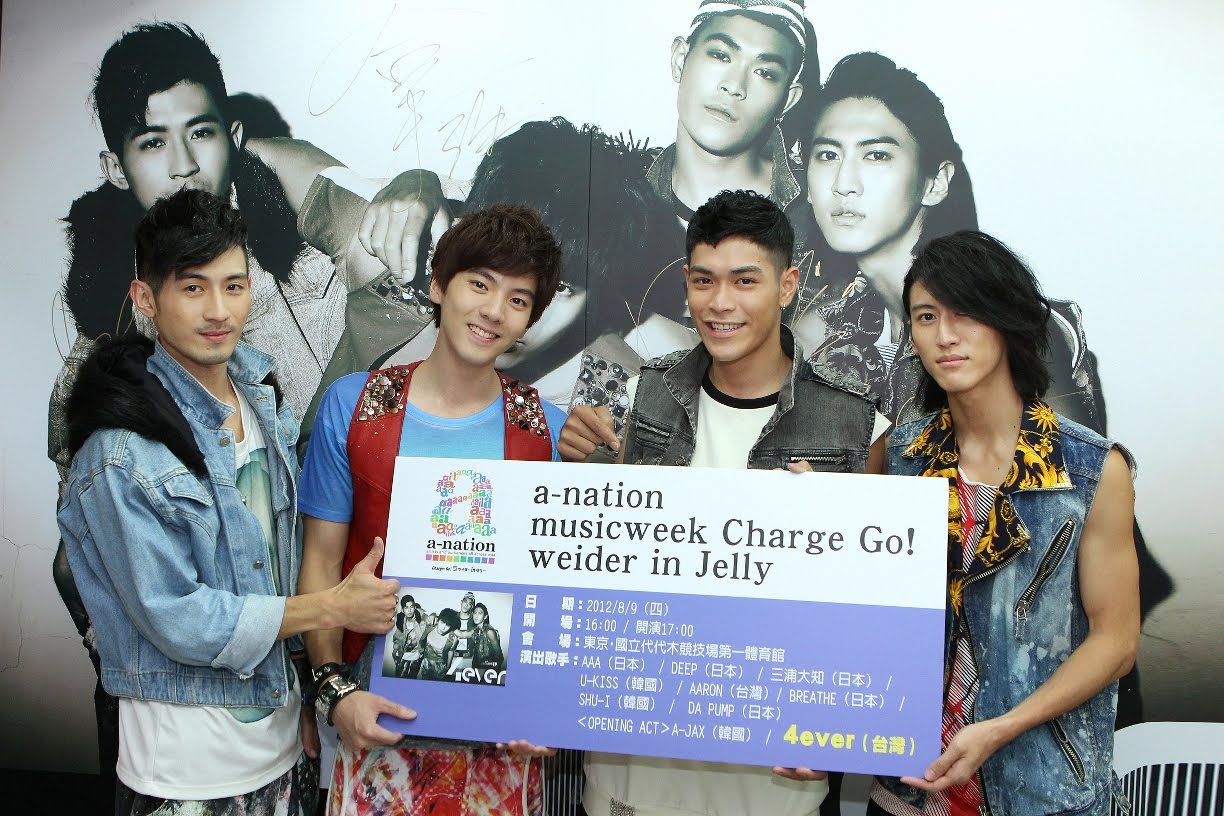 帥氣型男團體4ever潛力 獲邀日本「a-nation music week」開唱 - WoWoNews