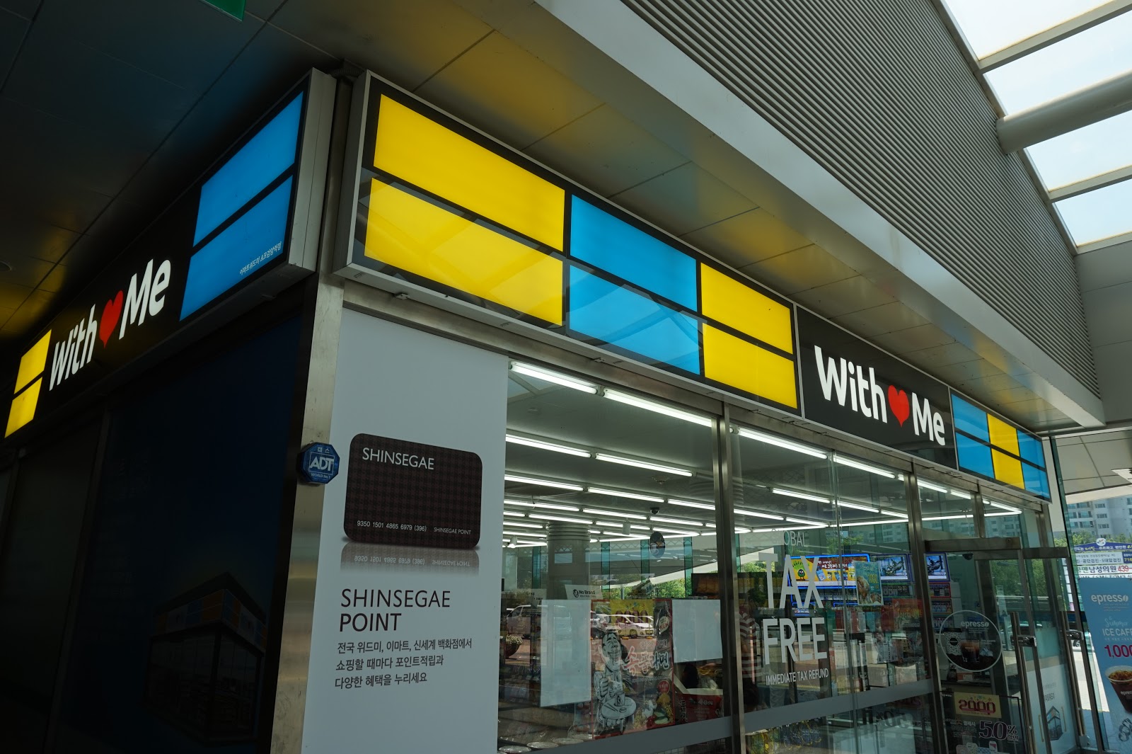 AREX: [Information of AREX Station] Geomam Station