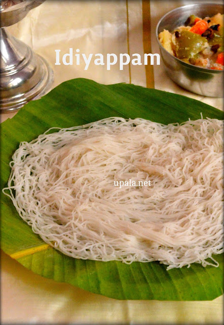 Upala: Idiyappam/Sevai/String hoppers