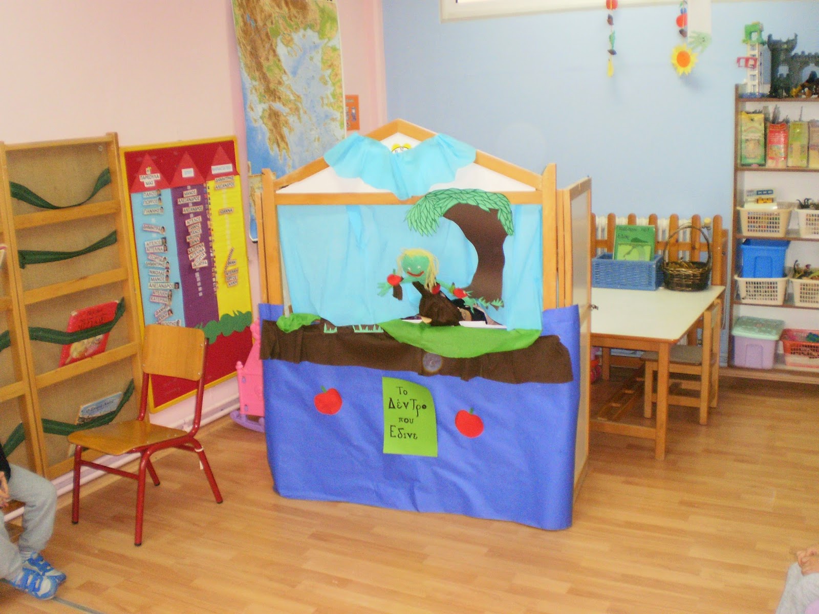 3ο Νηπιαγωγείο Ωραιοκάστρου: ΤΟ ΔΕΝΤΡΟ ΠΟΥ ΕΔΙΝΕ!!!(ΦΥΛΛΑ ΕΡΓΑΣΙΑΣ ...