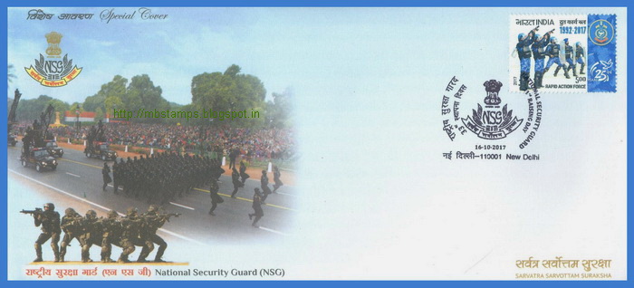 MB's Stamps of India: National Security Guard.