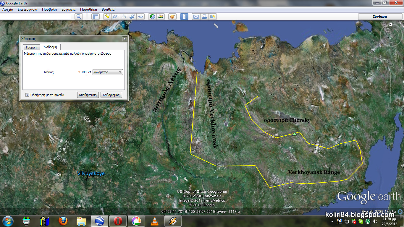 Oροσειρές Verkhoyansk και Chersky ~ koliri84,