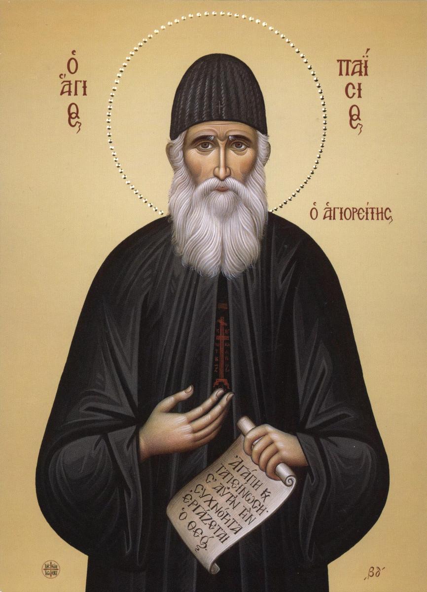 Full of Grace and Truth: St. Paisios the Athonite: "Give thanks to God ...