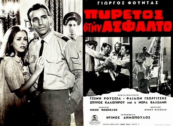 O γκρινι@ρoγατος: Αφίσες του παλιού καλού Ελληνικού κινηματογράφου