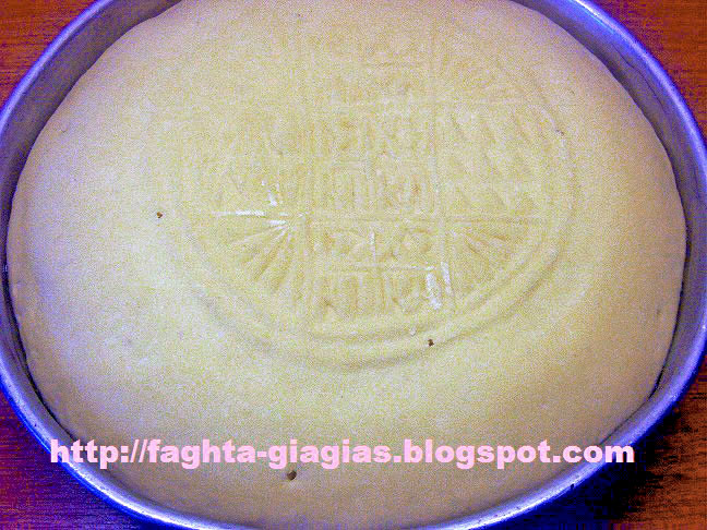 Πρόσφορο ἤ Λειτουργιά