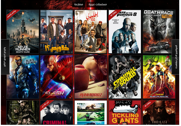أفضل 4 مواقع عربية لمشاهدة الأفلام و المسلسلات الأجنبية بجودات مختلفة و ...