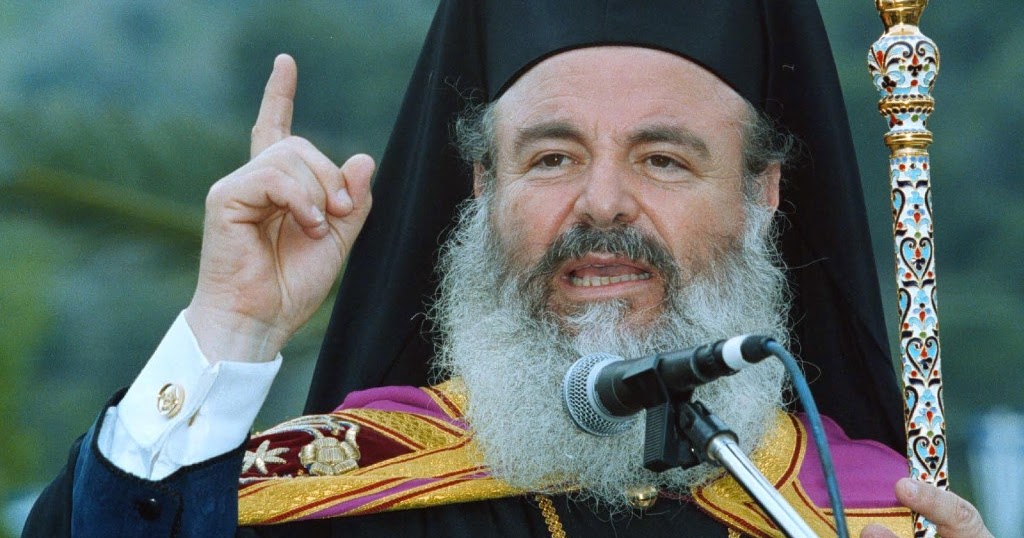 ΟΡΘΟΔΟΞΗ ΠΟΡΕΙΑ ΚΑΙ ΖΩΗ: ΑΡΧΙΕΠ. ΧΡΙΣΤΟΔΟΥΛΟΣ: «ΘΑ ΜΑΣ ΜΕΤΑΤΡΕΨΟΥΝ ...