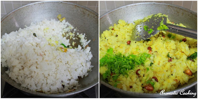 Aromatic Cooking: Aval Upma, Poha Upma