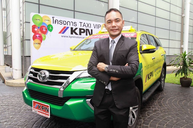 KPN Motor Car ช่วยแก้ปัญหาระดับชาติ ยกระดับภาพลักษณ์ Taxi จัดรถหรูรับ ...