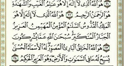 F.A.Z.A: Al- Hasyr 22-24