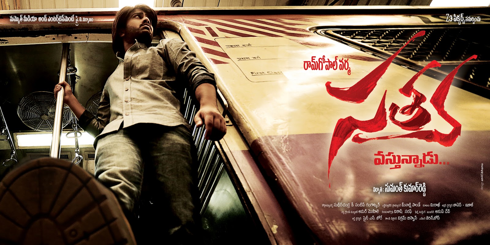 Satya Movie First Look HQ Wallpapers