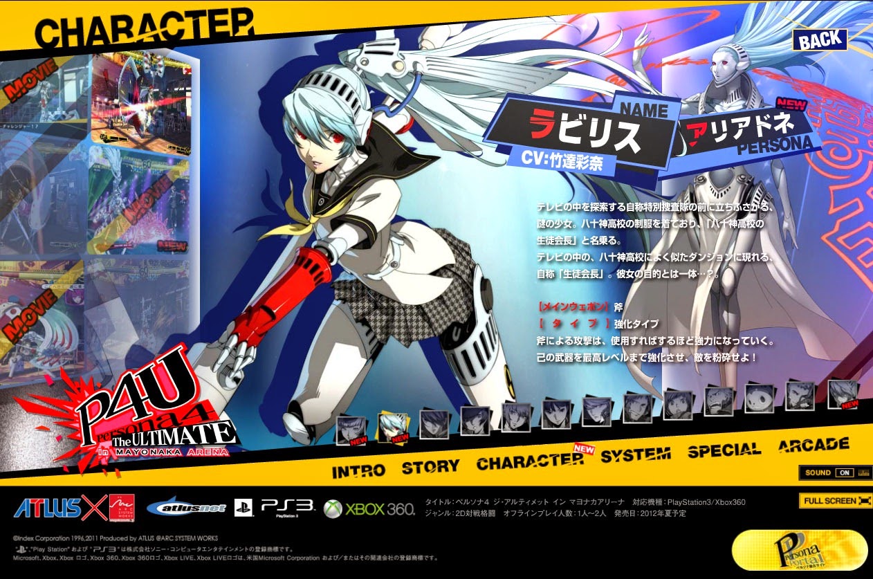 Nuevo Video del personaje “Labrys” de Persona 4 U2 para la PlayStation ...