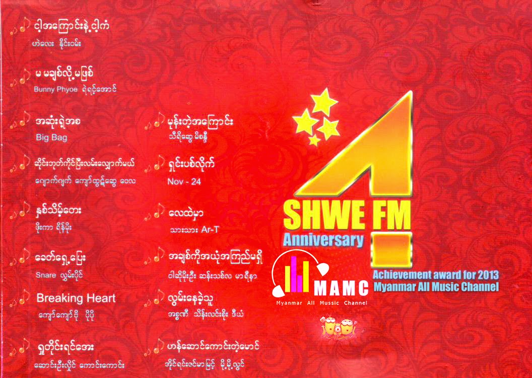 Shwe Fm 2014♫ - MM Music Online