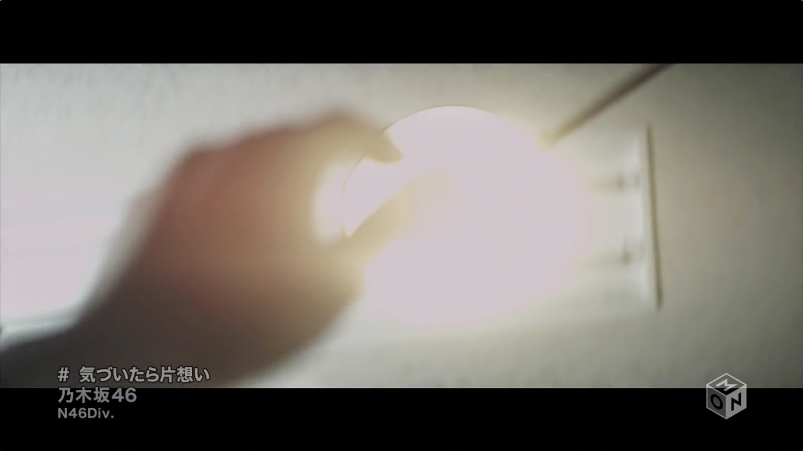 Nia's Wonderland: The Surprisingly Sad Story of a Dandelion