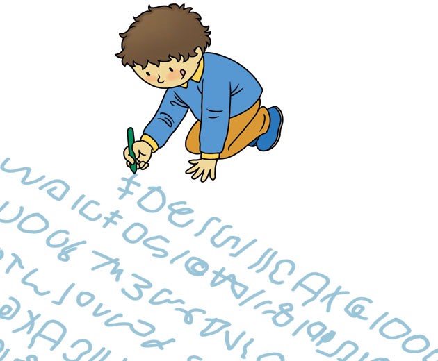 SE APRENDE A LEER LEYENDO.. COMO A ESCRIBIR ESCRIBIENDO: LA AVENTURA DE ...