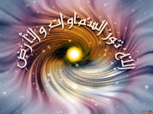 Reminders & Reflections: Al - Noor Part 2