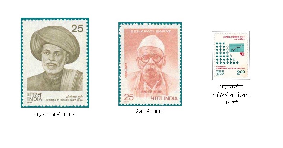 Postal Ticket Information: आंतरराष्ट्रीय संस्था