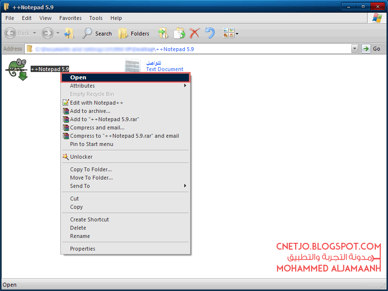 تحميل برنامج Notepad V7 9 تحرير النصوص 2021