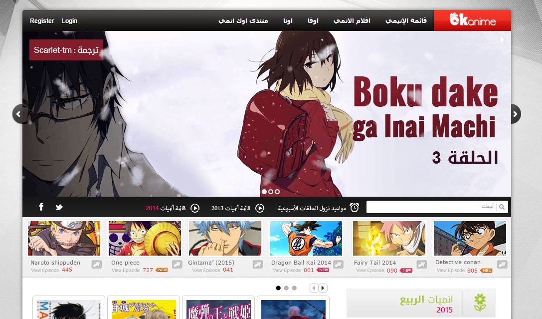 افضل 5 موقع لمشاهدة انمي مترجم - مدونة Saidahmed التقنية